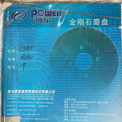 议价New Bol 290 Grinder Diamond Ground Smoothing New Medium