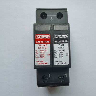 配件菲尼克斯5772058电源385V防雷器VALMS230IT11FM议价