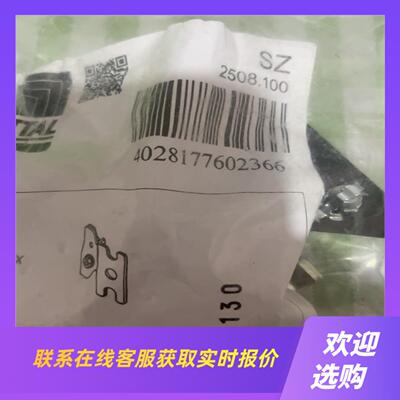威图固定件SZ2508100 2508100RITTA拍前询价下单