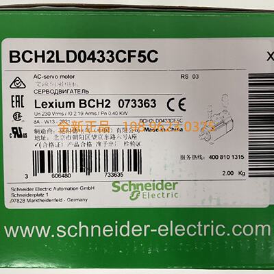 议价Schneider施耐德伺服马达电机BCH2LD0433CF5C 400W带抱闸原装