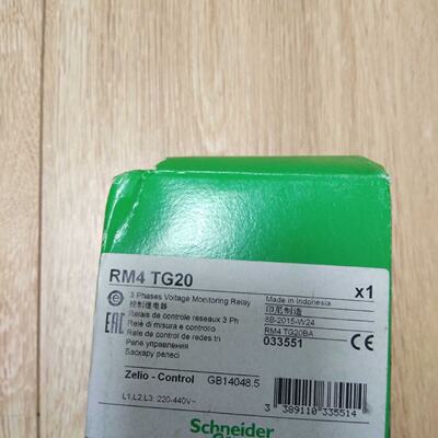 议价施耐德  控制继电器 RM4 TG20