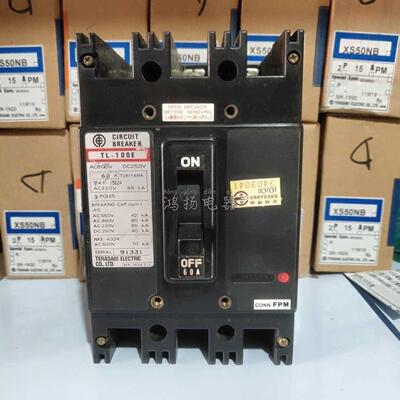 配件TERASAKI TL-100E 插入式15A 20A 30A 40A 50A 60A 议价