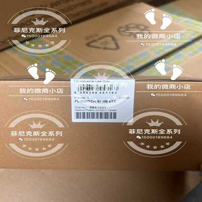 【议价】2891001FLSWITCHSFNB5TX