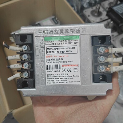 询-三锘伺服变压器ISTC505019台