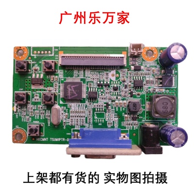 原装HKCS221MB2151驱动板惠科MB21S1HKCMNTTSUM1PTR-D电源
