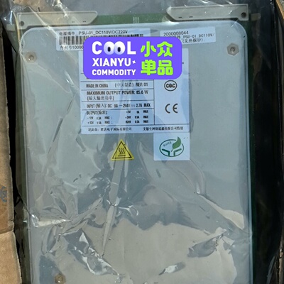 溢价-四方CSC241E
