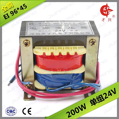 200W正品才兴电源变压器220V变24V E牛 E型全铜低频变压器AC24V8A
