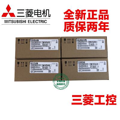 议价三菱Q系列 Q64AD Q68ADV/ADI/N D62DAN/GH/RD-G/TTCT/BW/RT/T