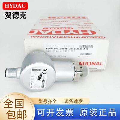 寻“”HYDACEDS344630040000EDS344630100000感测器原装议