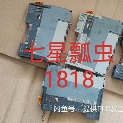 X20 D09322 350【议价】