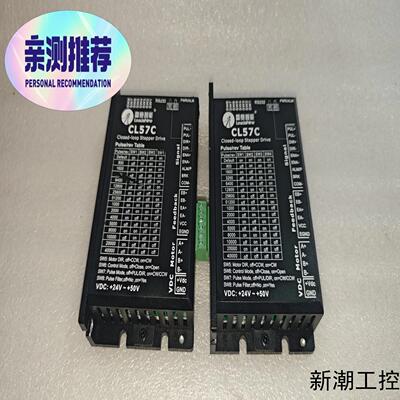 雷赛CL57C闭环步进驱动器V20版本支持RS232接议价商品