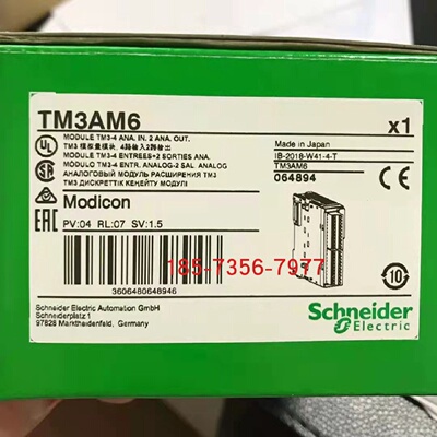 议价TM3AM6/TM3AM6G/TMCR2SL1施耐德全新原装PLC模拟量扩展模块正