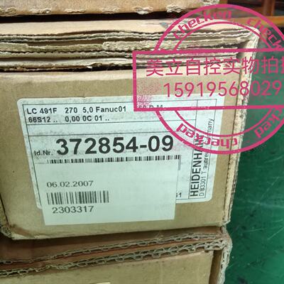 议价海德汉 光栅尺LC 491F 270 372854-09全新现货议价