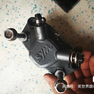 台湾三阳DRG158拆车后卡钳一套只跑了3000公里-议价