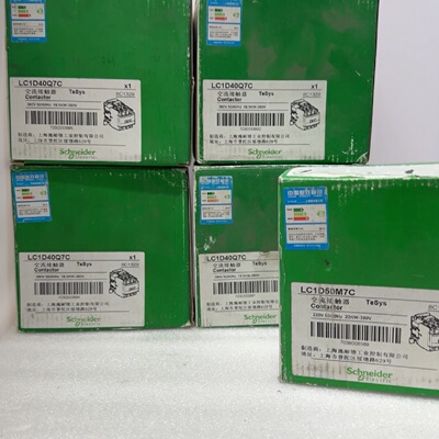 LC1D40Q7C  LC1D50M7C议价