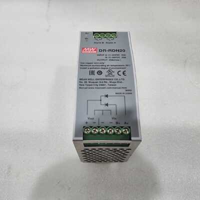 MEAN WELL DRRDN20  20A POWER SUPPLY REDUNDANCY MODULE