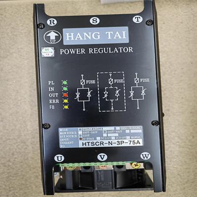 HTSCR-N-3P-50A HTSCR 50A HANGTAI三相电力调制器 航泰业精电子