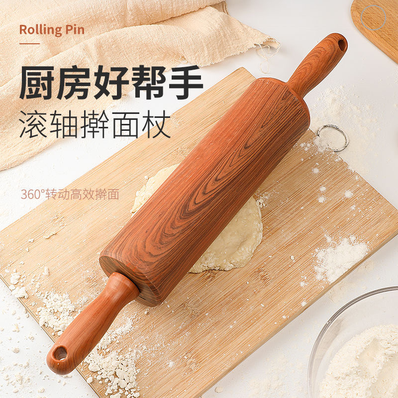 用食级擀面杖家用烘焙压面饺子皮面大饼神器滚轮走锤不脏