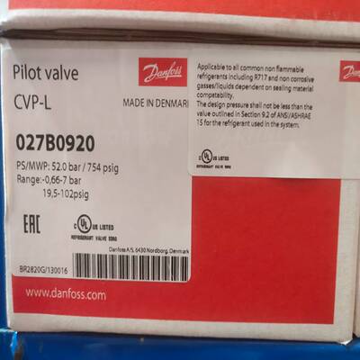 danfoss丹佛斯恒压导阀027B0920CVP-L(亚飞商行）