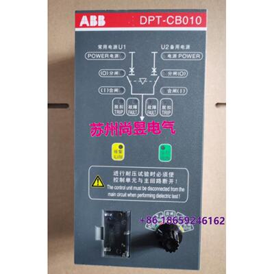 双电源转换开关附件控制器DPTCB010议价-询价
