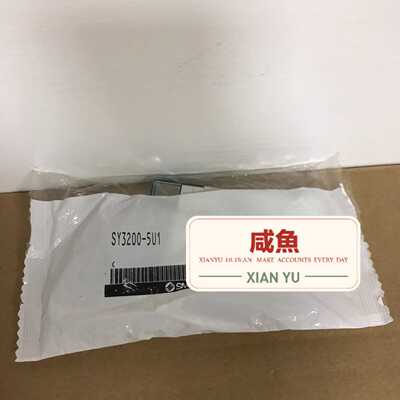 配件SY32005U1电磁阀SMC议价