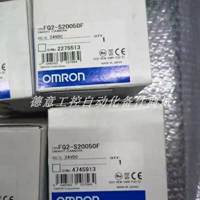 议价供应OMRON视觉感测器智能摄像机FQ2系列 FQ2-S20050F 现货议