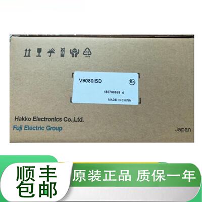 议价富士触控屏幕 V9080iCD V9080ISD V9100iC v9100is V9100ICD