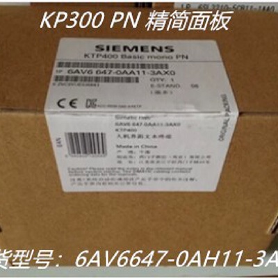 议价6AV6647-0AH11-3AX0西门子KP300 PN 精简面板6AV6 647-0AH11-