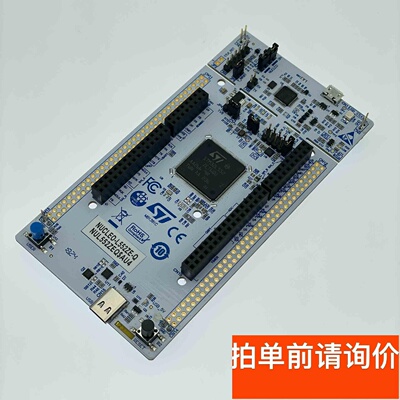 议价正品STM32 Nucleo-L552ZE开发板