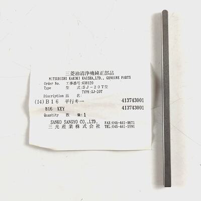 Clave PN 413743001 Sanko Sangyo Para Mitsubishi SJ20T Genuin