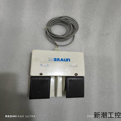 德国MBRAUN布劳恩脚踏 控制器物品实图拍摄具体详情如议价商品