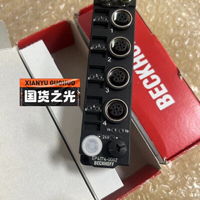 EP41740002有2个价格实惠-询