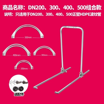 200800HDPE双壁波纹管拉紧器波纹管安装神器紧管器手动接管工具