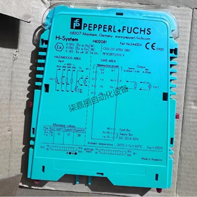 议价HID2081倍加福安全栅订货号：244224全新原装进口有量有价现