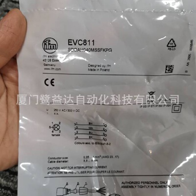 寻IIFM易福门连接器EVC811EVC810EVC816