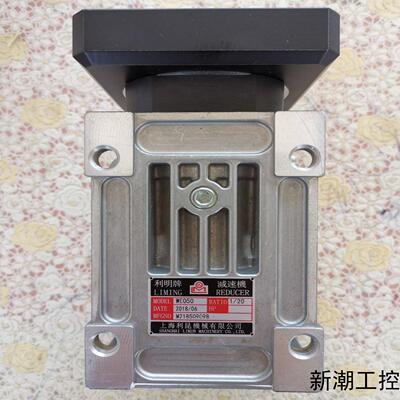 WE050利茗精密行星减速机速比20现货一台配1FL604议价商品