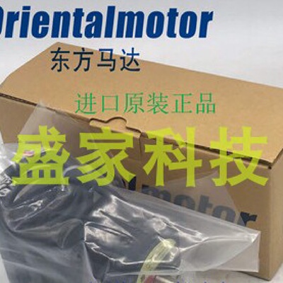 议价正品东方电机 ARSM24SAK-H50 ARSM24SAK ARM46SMK ARM66SMK议