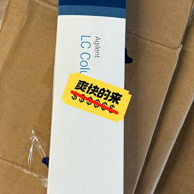 959990-902安捷伦液相色谱柱，ZORBAX Ecli议价
