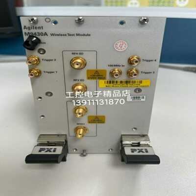 AGILENT安捷伦M9430A无线测试模块询价