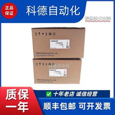 议价富士触V9060iTD，V9080iCD/iSD/iSD-116，V9100/V9120iC/iCD/