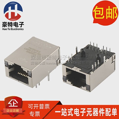 L829-1JX1-D2全新现货RJ45网络接口带灯带滤波器8P网口连接器