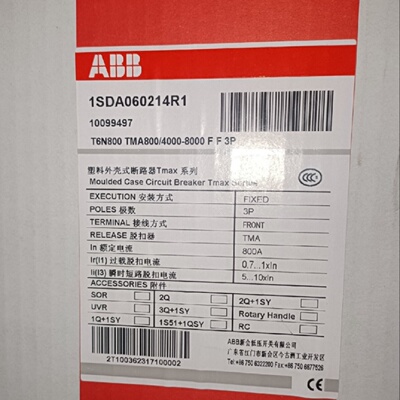 议价ABB塑壳断路器T6N800 TMA800A 3P 1SDA060214R