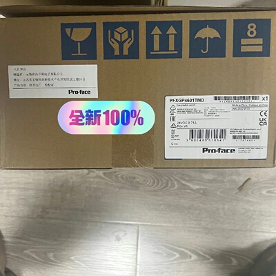 PFXGP4601TMD新到货议价年份新普诺菲斯全--议价商品