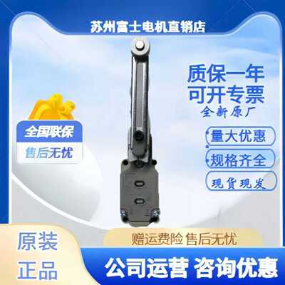 欧姆龙行程限位开关WLCA12-LD-NWLG12-LD-N带灯WLSD2-LDWLNJ-LD