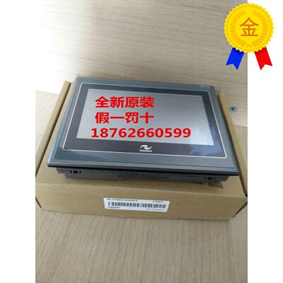 议价汇川IT5070T IT5070E it5043 全新触控屏幕下载线 通讯线