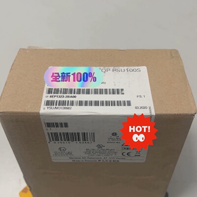 6EP1323-2BA00SITOP PSU100S-议价