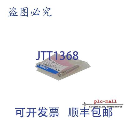供应E2A-M08LS02-M1-B1 --