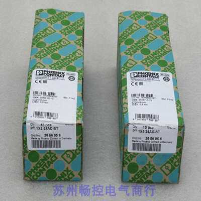 *现货销售*全新菲尼克斯浪涌保护器PT1X2-24AC-ST现货2856058