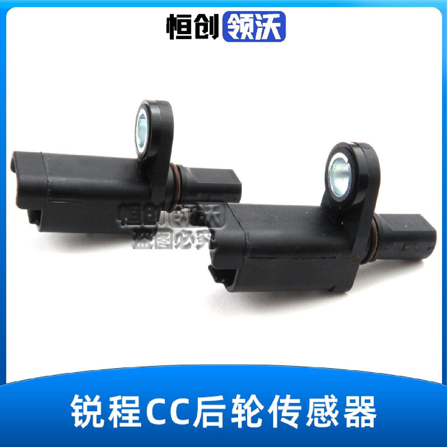 适配长安二代CS75PLUS锐程CC后轮传感器ABS感应器线1原厂汽车配件
