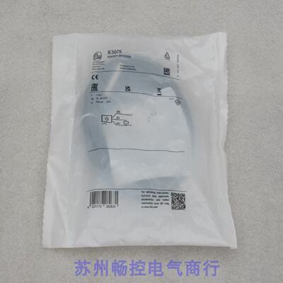 供应*现货销售*全新易福门IFM传感器 IE5075 现货*